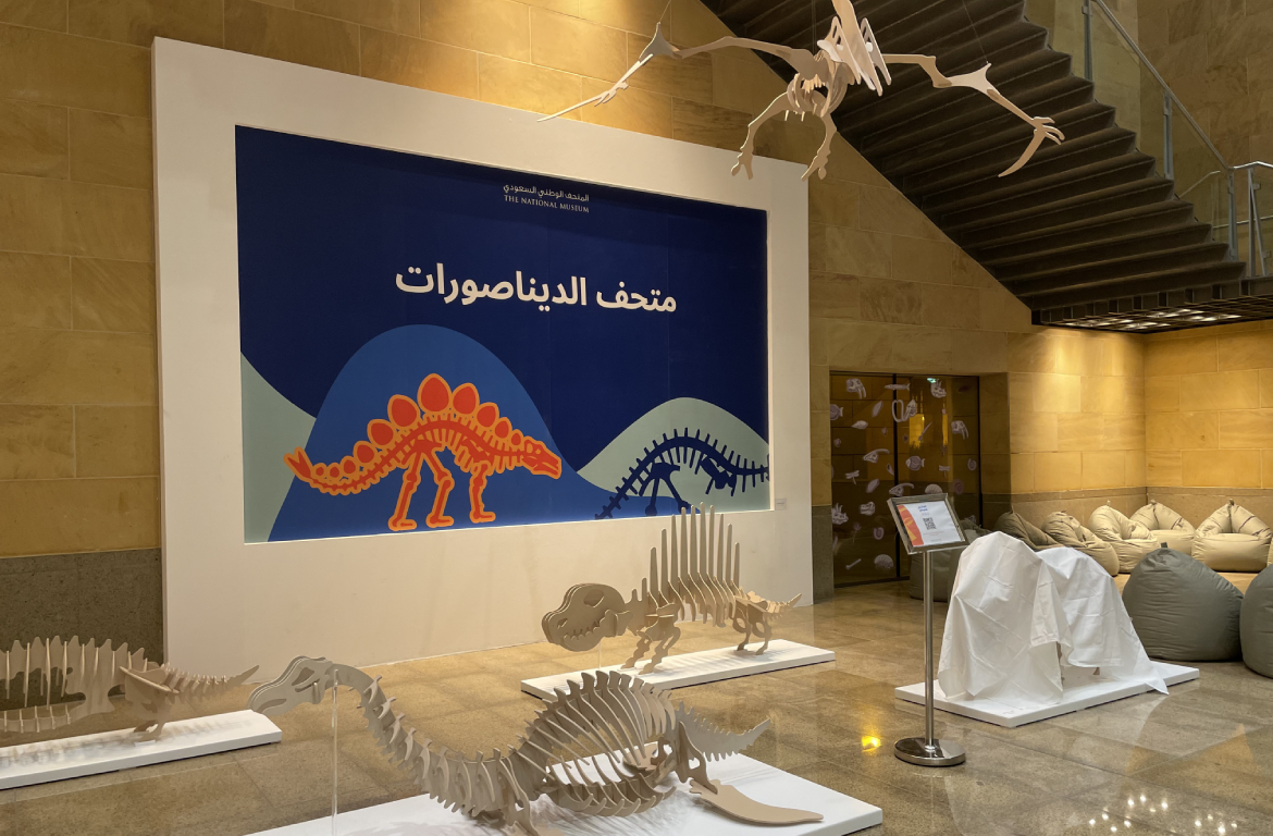 SUMMER CAMP – SAUDI NATIONAL MUSEUM - The Best Construction Company And ...